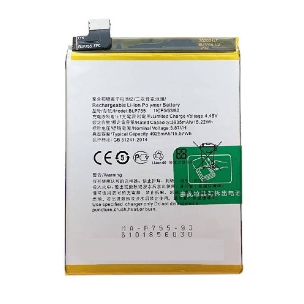 Battery For Oppo A91 | ORIGINAL | Replacement
