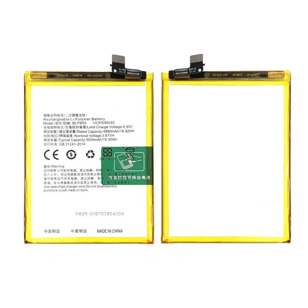 Battery For Oppo A93 5G / Original / Cellspare