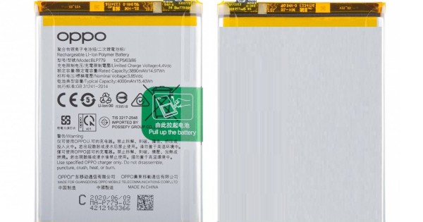 Battery For Oppo F17 / Original / Cellspare