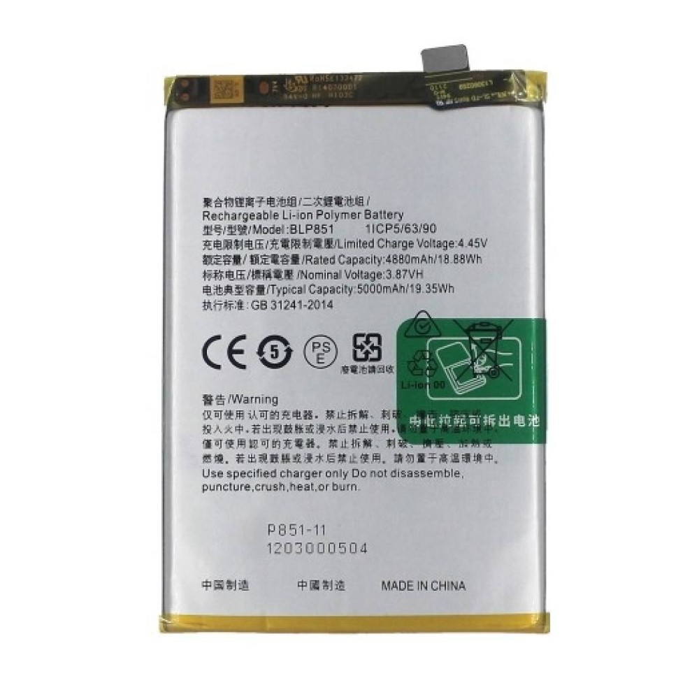 Battery For Oppo F19 | ORIGINAL | Replacement