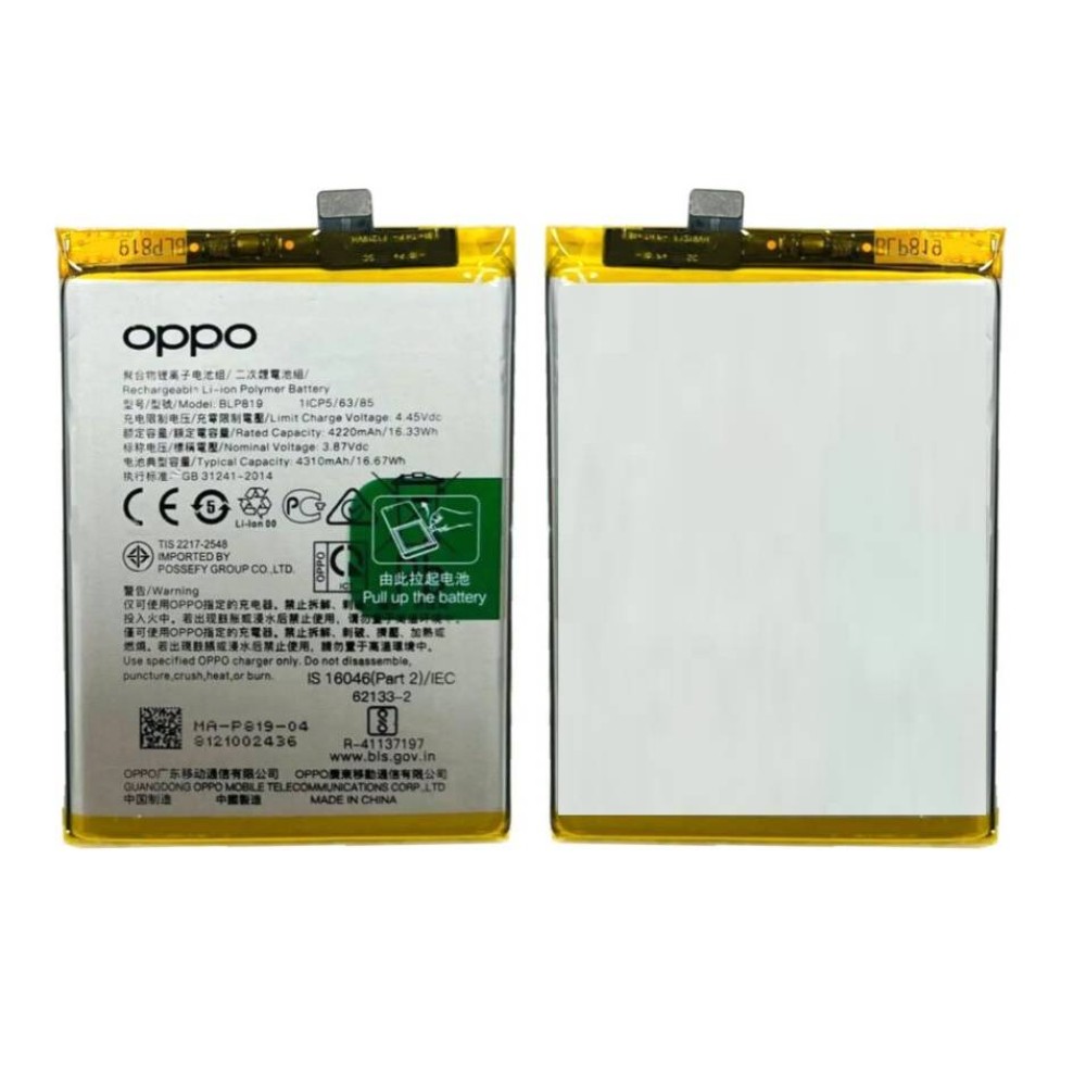 Battery For Oppo F19 Pro / Original / Cellspare