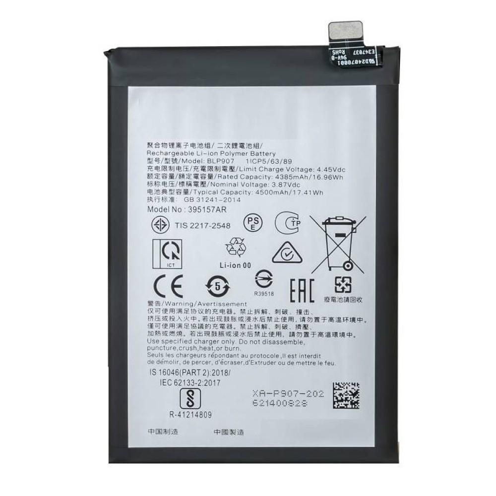 Battery For Oppo F21 Pro 5G / Original / Cellspare