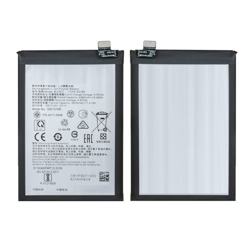 Battery For Oppo F21 Pro 5G | High Quality | Replacement