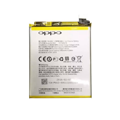 Battery For Oppo R15 / Original / Cellspare