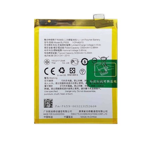 Oppo R15 Pro Battery Original Quality - Best Price - Cellspae