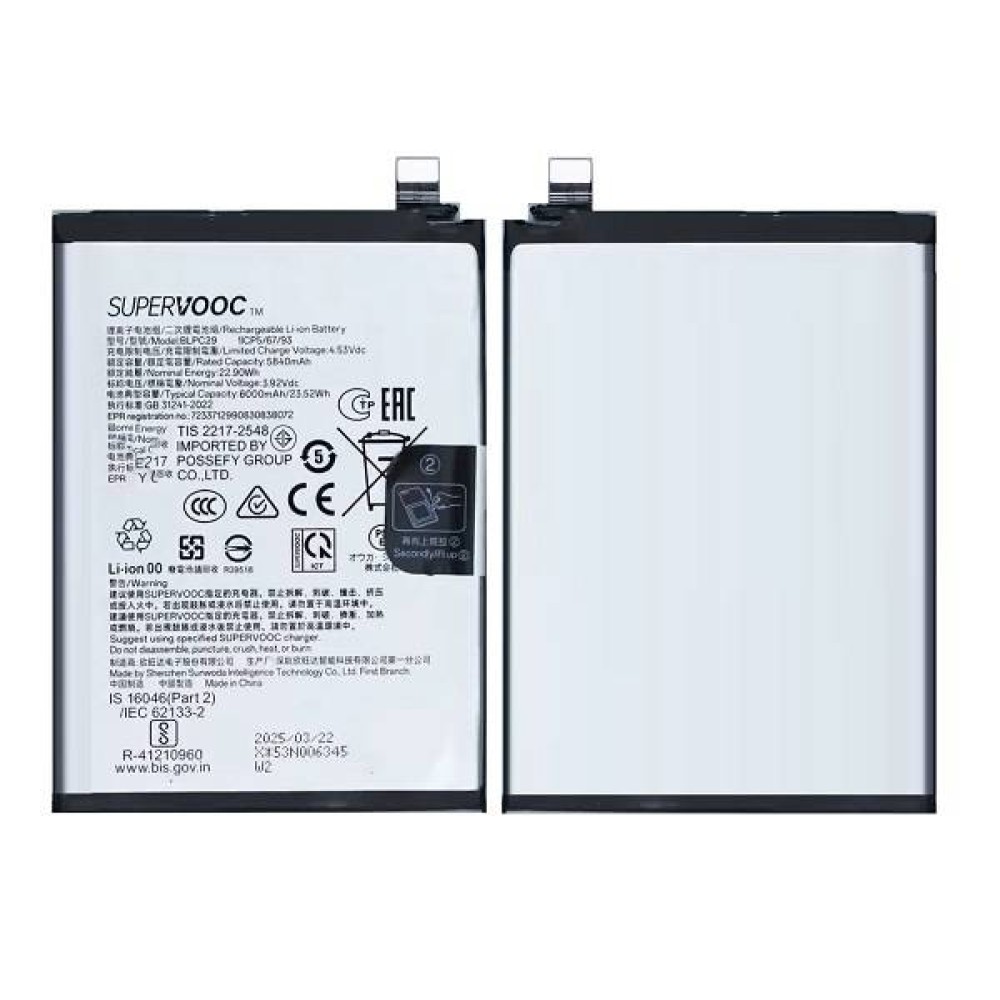 Oppo Reno 14 Pro Battery - ORIGINAL