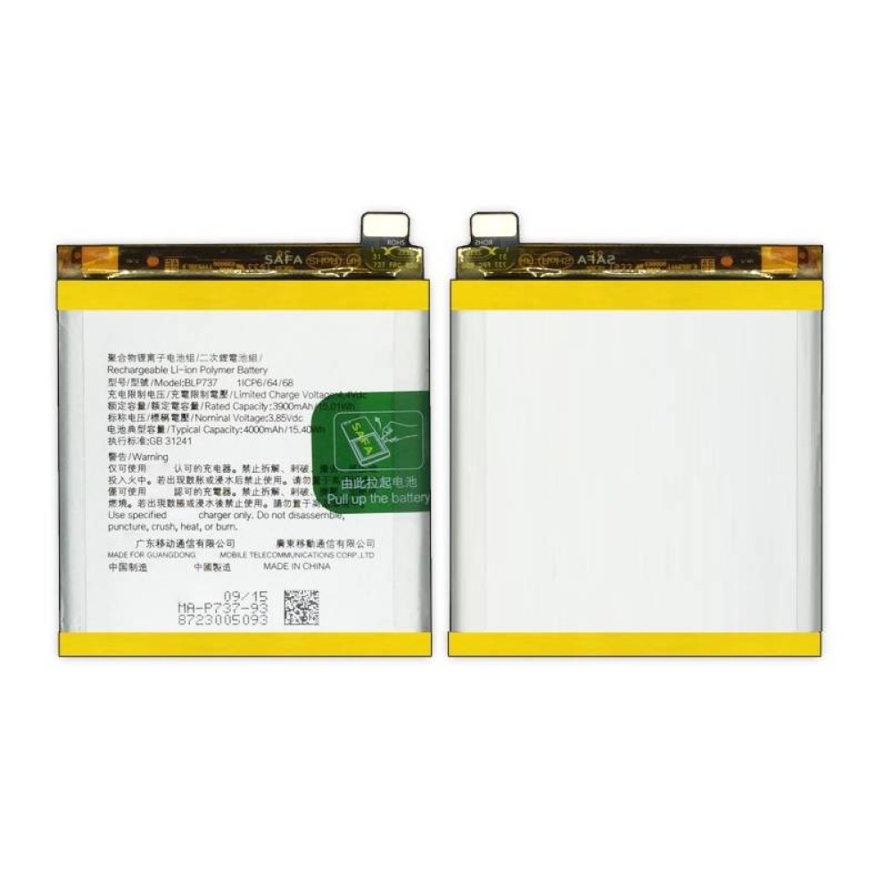 Battery For Oppo Reno 2Z | ORIGINAL | Replacement