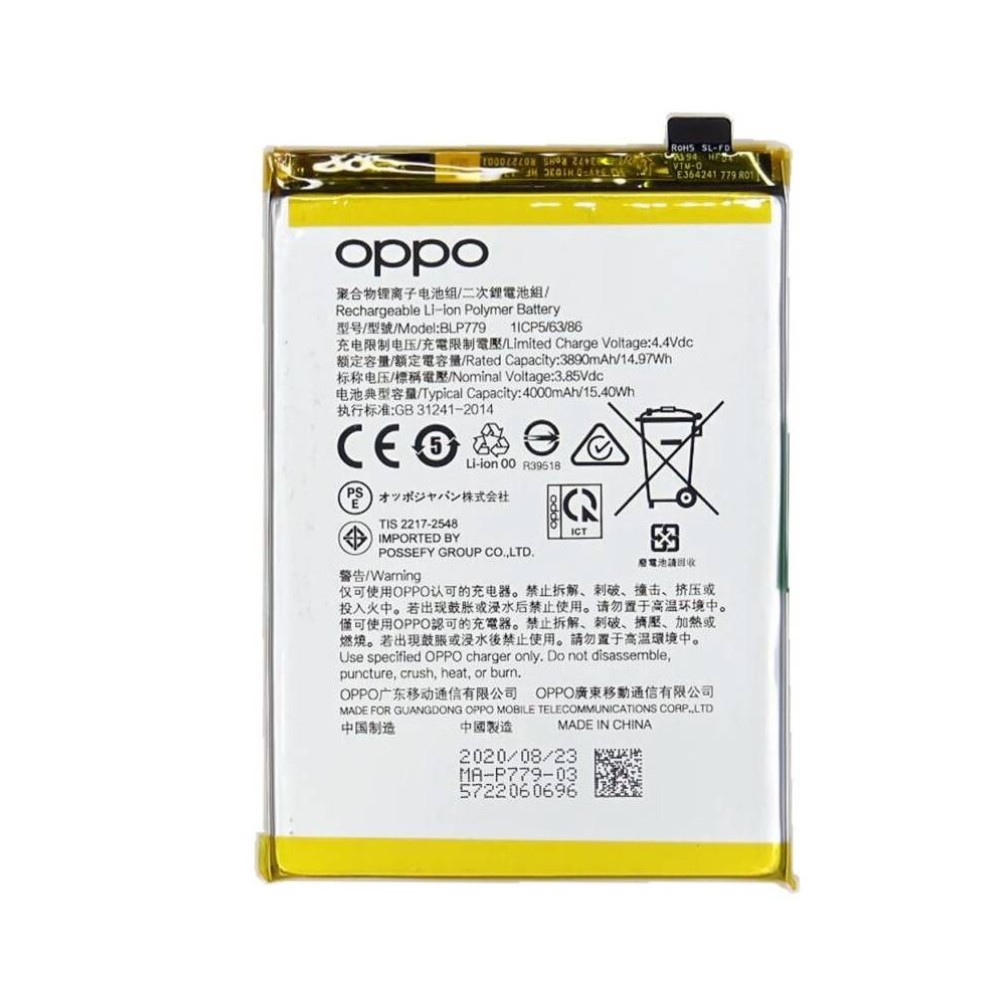 Battery For Oppo Reno 4F | ORIGINAL | Replacement