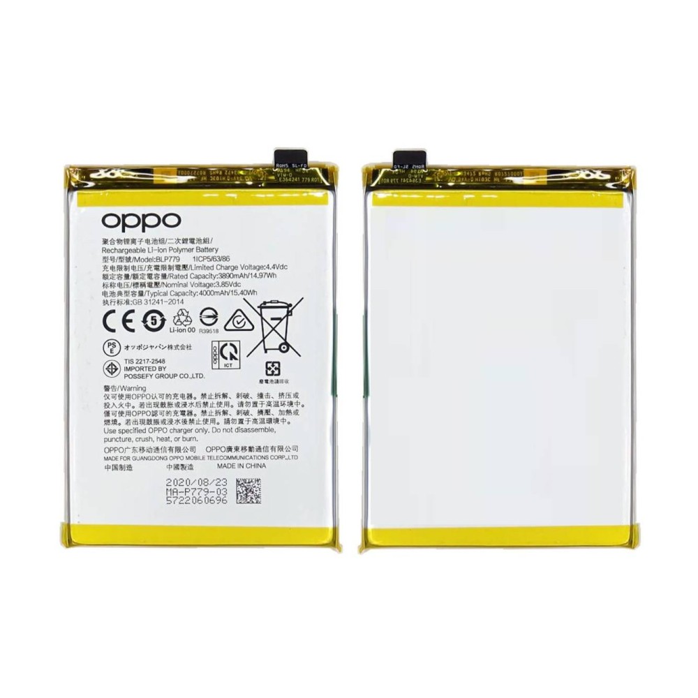 Battery For Oppo Reno 4F | ORIGINAL | Replacement