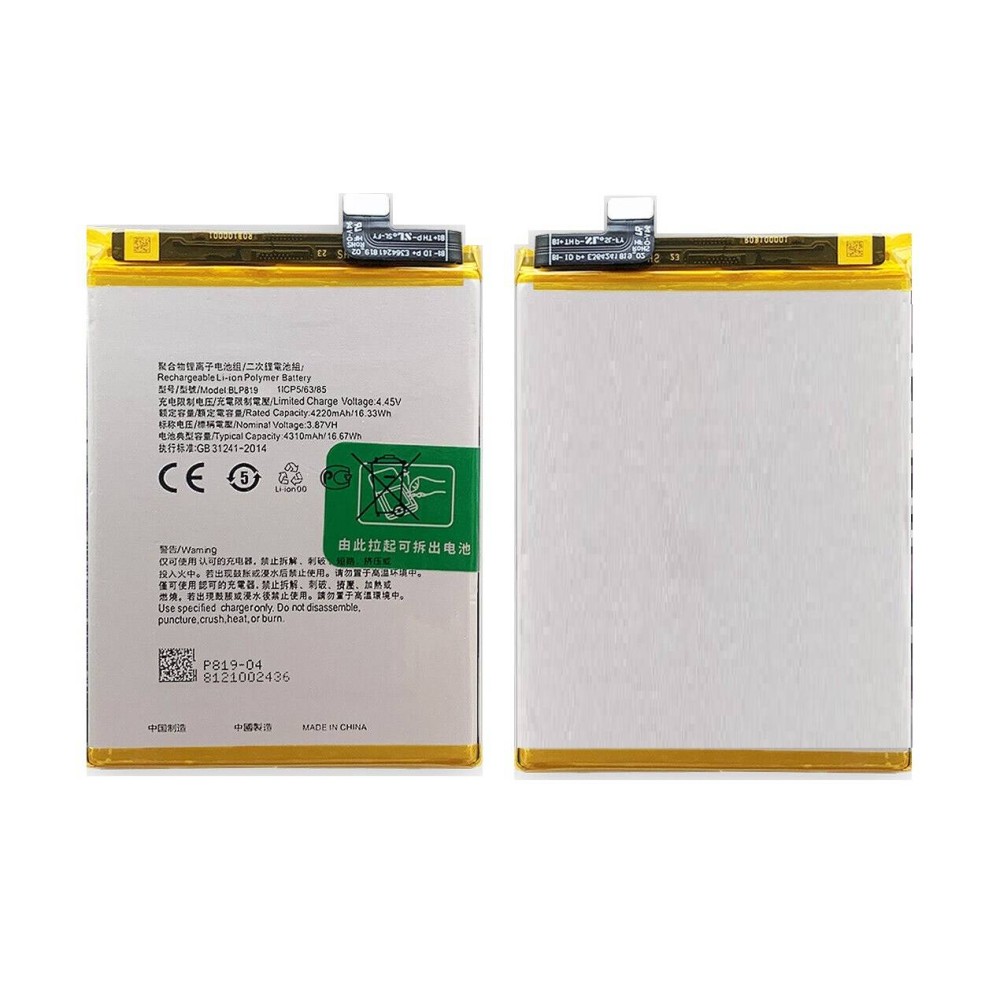 Battery For Oppo Reno 5 4G | High Quality | Replacement