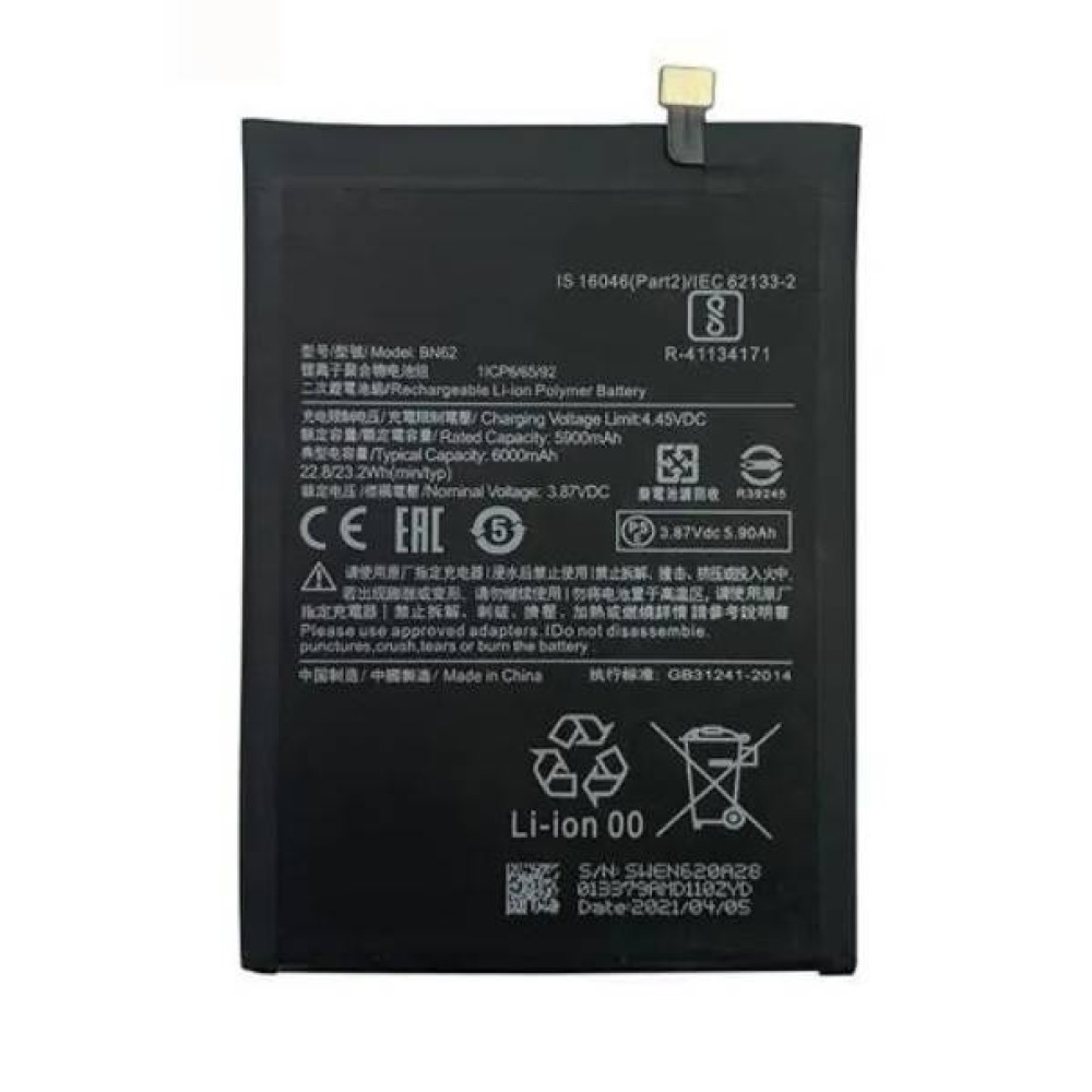 Battery For Oppo Reno 6 Pro Plus 5G / Original / Cellspare