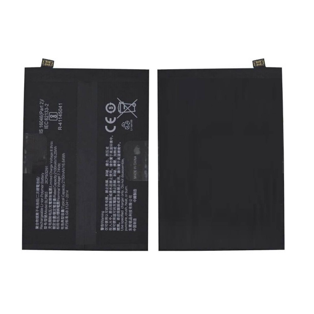 Battery For Oppo Reno 8 Pro Plus | High Quality | Replacement