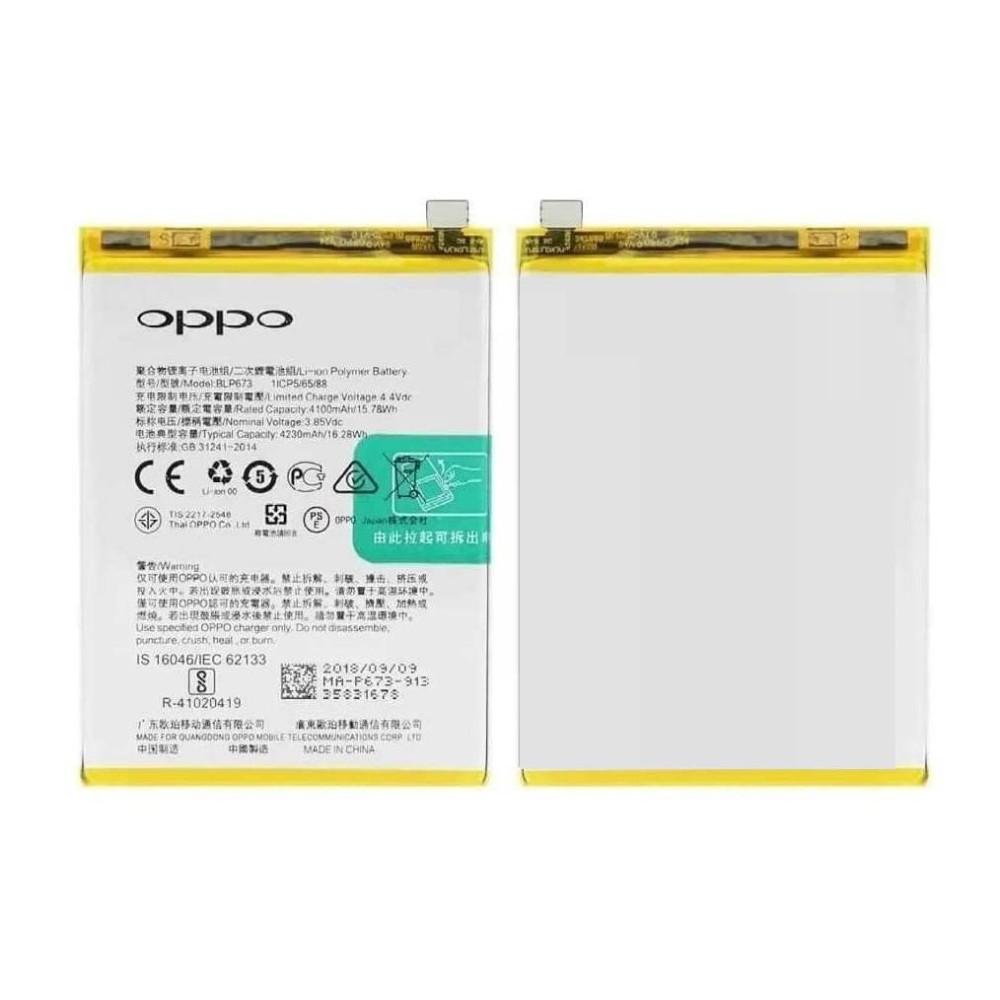 Battery For Oppo A31 / Original / Cellspare