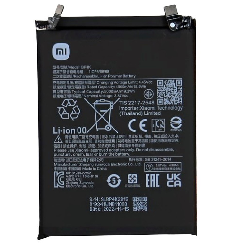 Xiaomi Poco X5 Pro Original Battery Replacement - Cellspare