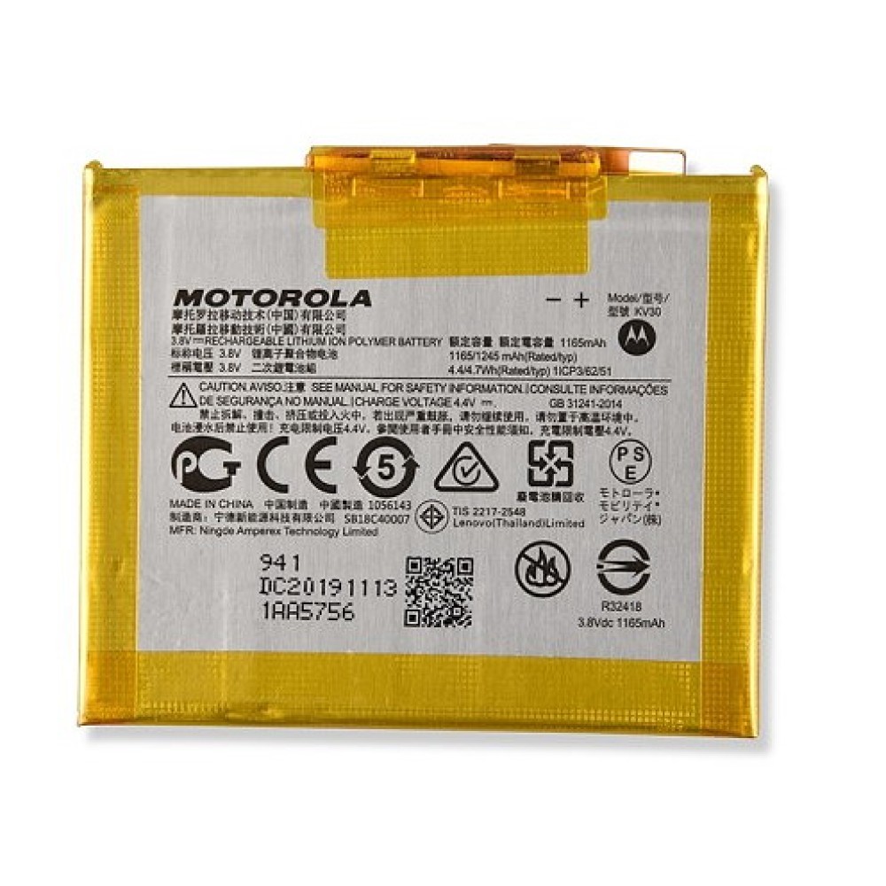 Motorola Razr 2019 Main Battery Replacement - Cellspare