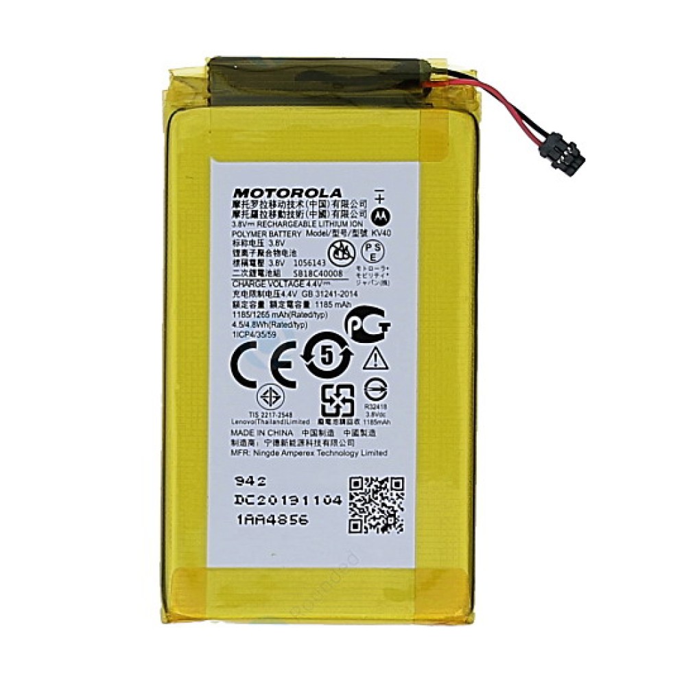 Motorola Razr 2019 Sub Battery Replacement - Cellspare