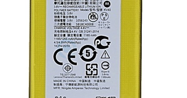 Motorola Razr 2019 Sub Battery Replacement - Cellspare