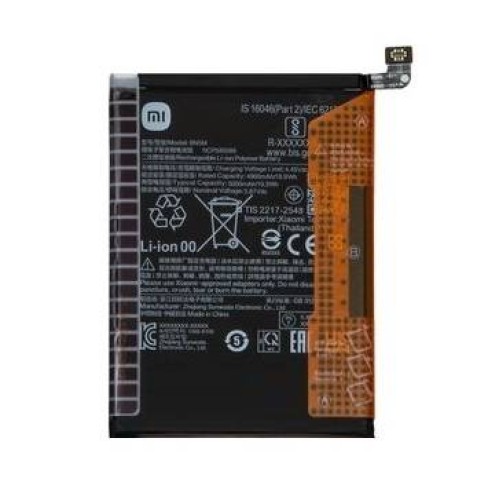 Realme 12 Plus Battery | ORIGINAL | Cellspare