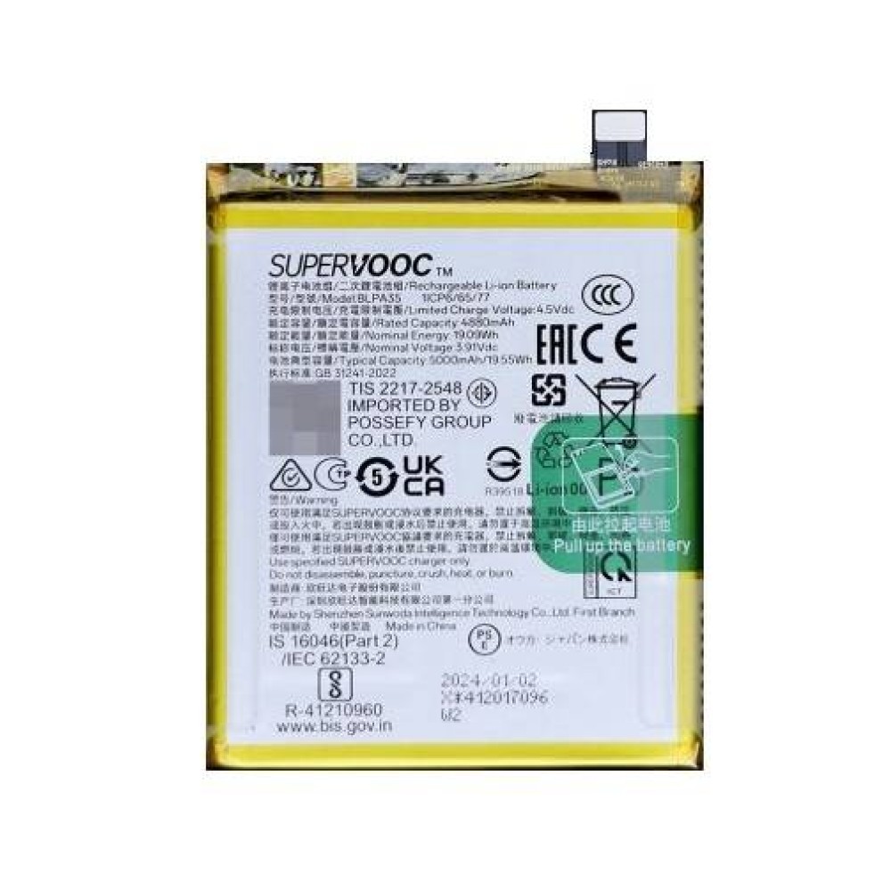 Realme 12 Pro Plus Battery | BLPA35 | ORIGINAL