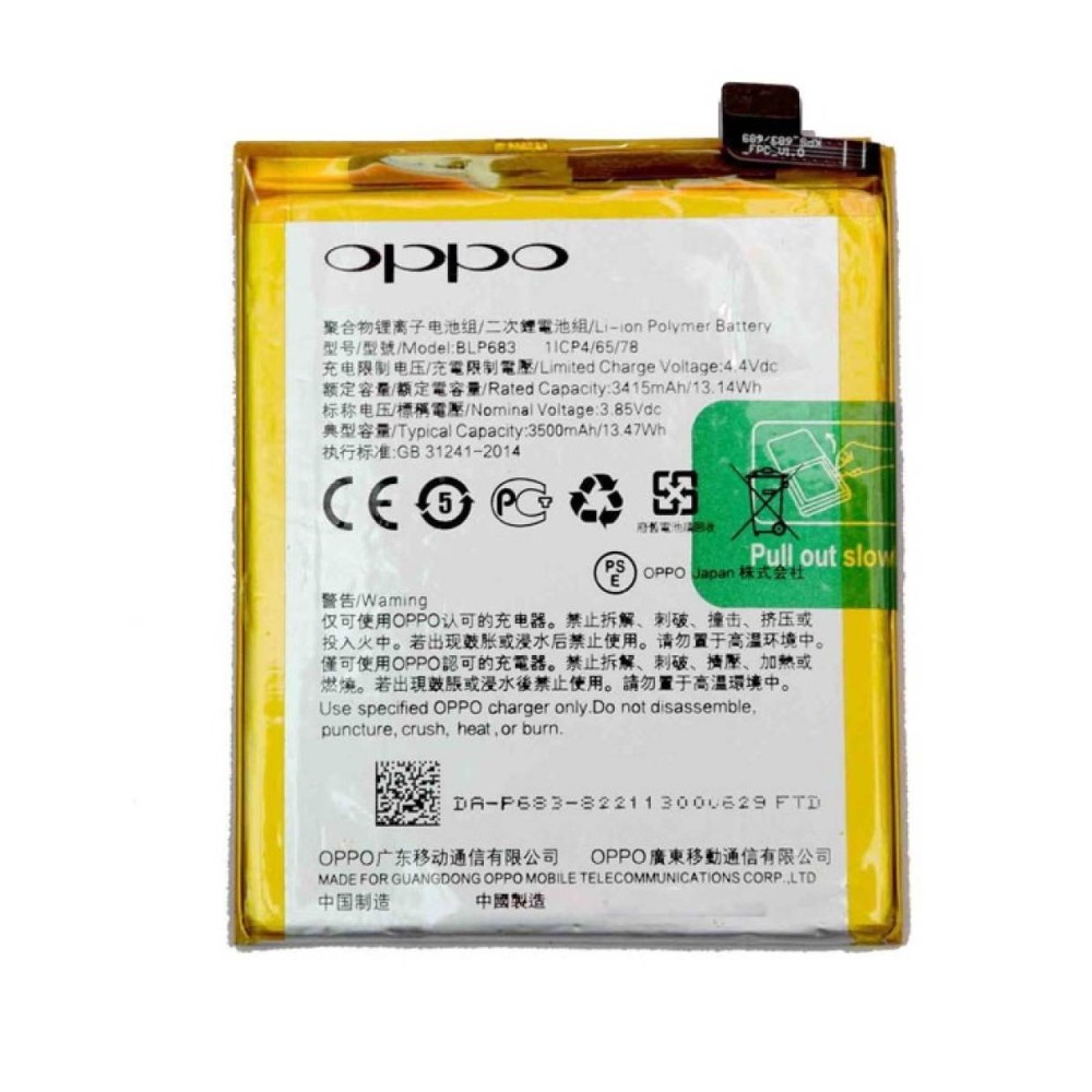 Oppo Realme 2 Pro Battery Original Quality - Best Price - Cellspare