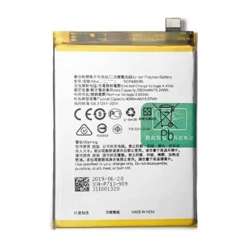 Realme 7i Battery | ORIGINAL | Best Price