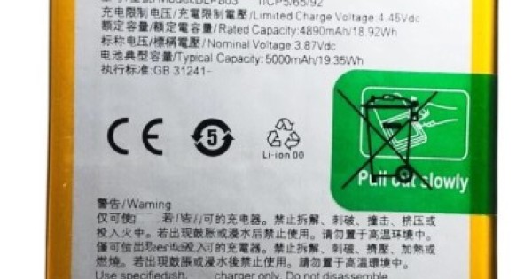 Realme 7i Battery Replacement Module - Cellspare