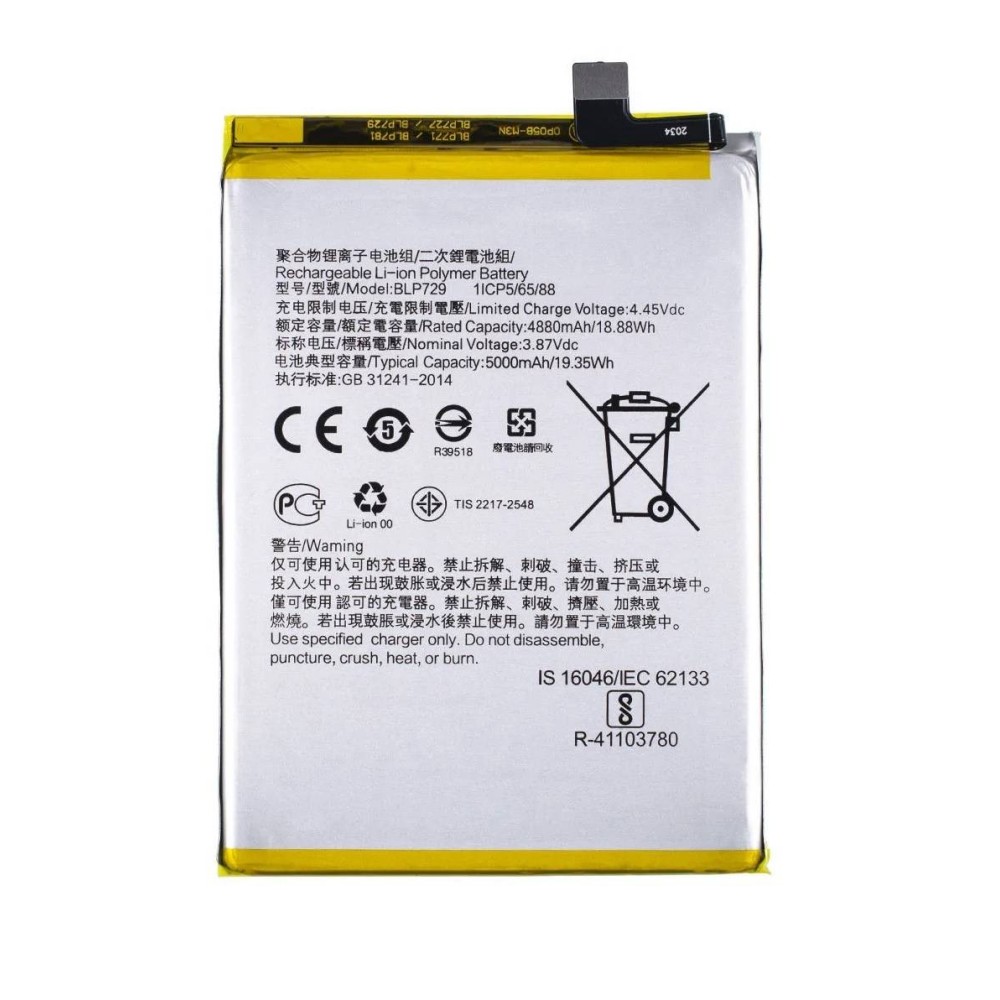 Realme C11 2021 Battery | ORIGINAL | Cellspare