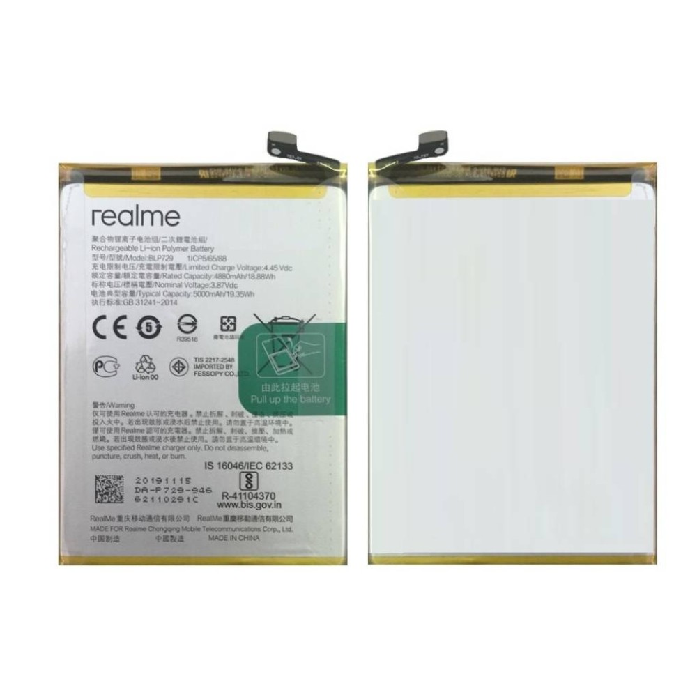 Realme C21 Battery | ORIGINAL | Cellspare