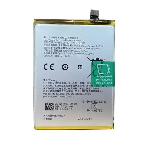 Realme C65 5G Battery | ORIGINAL | Cellspare