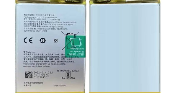 Realme C63 Battery | ORIGINAL | Cellspare