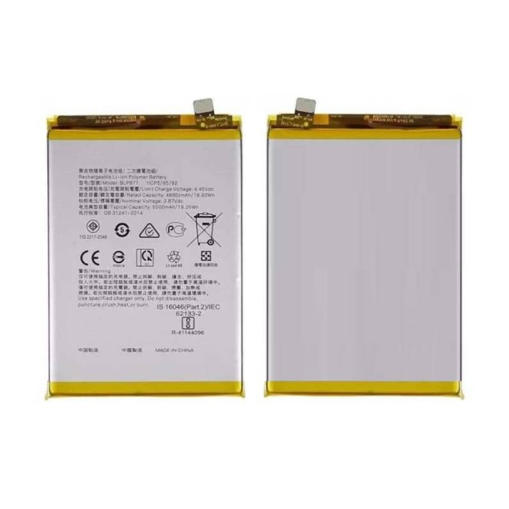 Realme C30 Battery | ORIGINAL | Cellspare