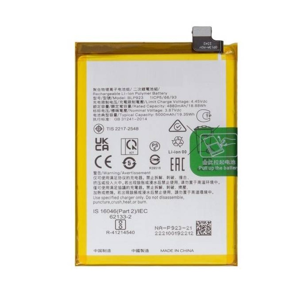 Realme C51 Battery | ORIGINAL | Cellspare
