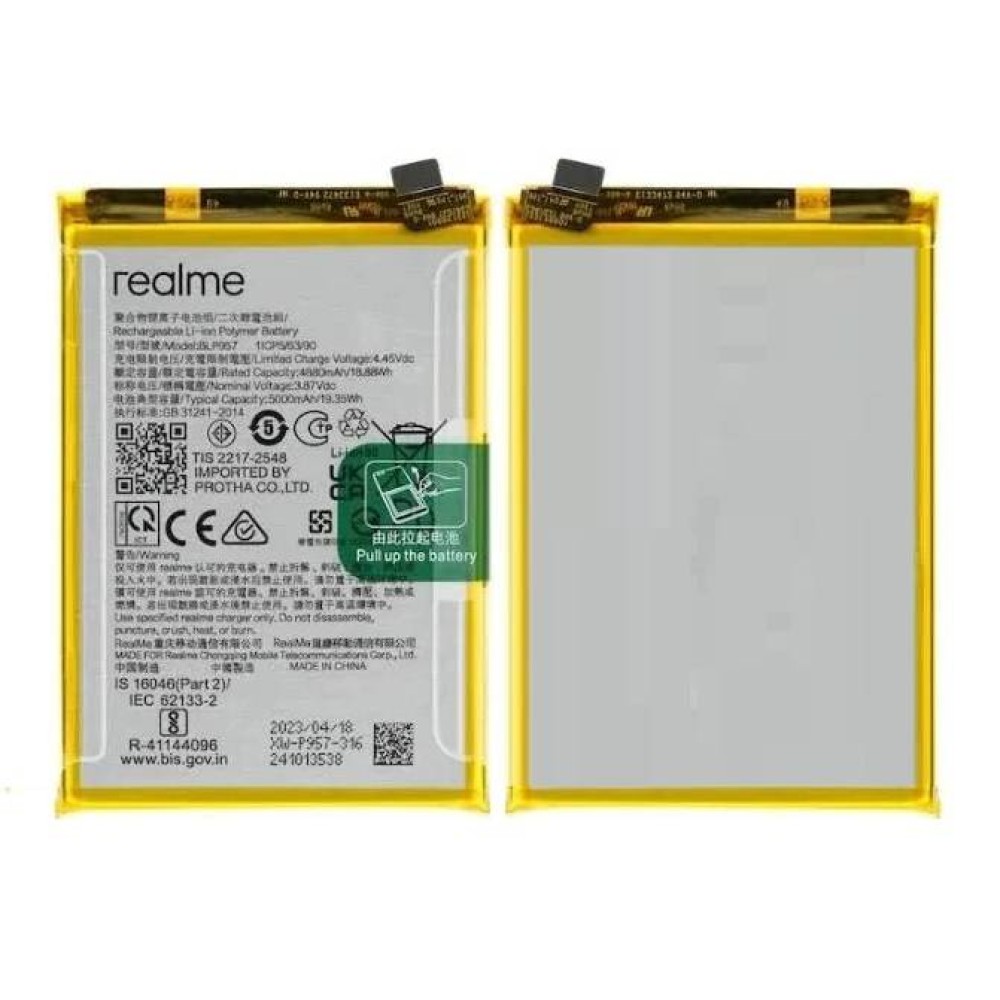 Realme P3 Ultra Battery - ORIGINAL