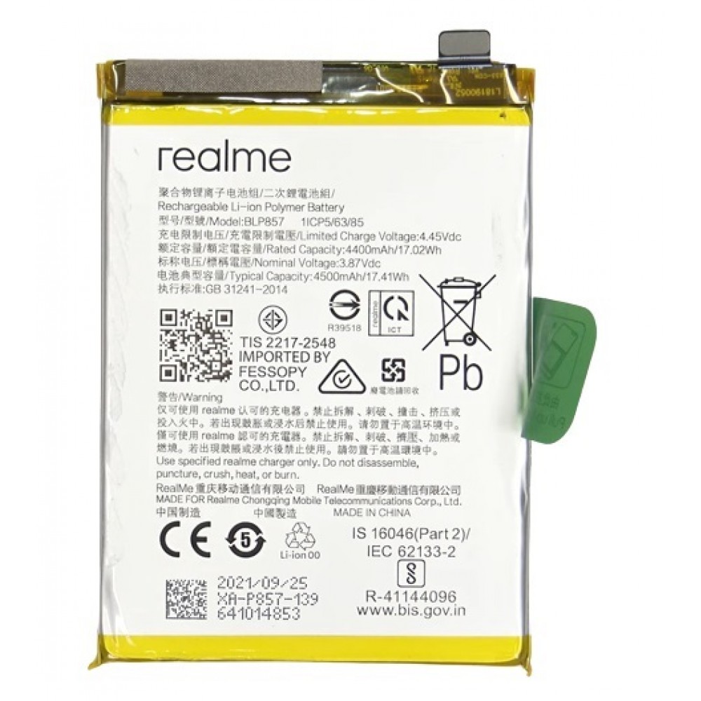 Realme Q3 Pro Carnival Battery Replacement - Cellspare