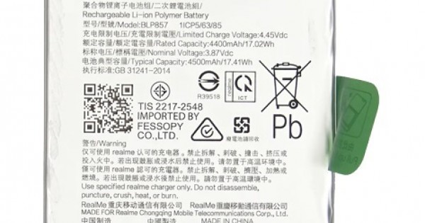 Realme Q3 Pro Carnival Battery Replacement - Cellspare