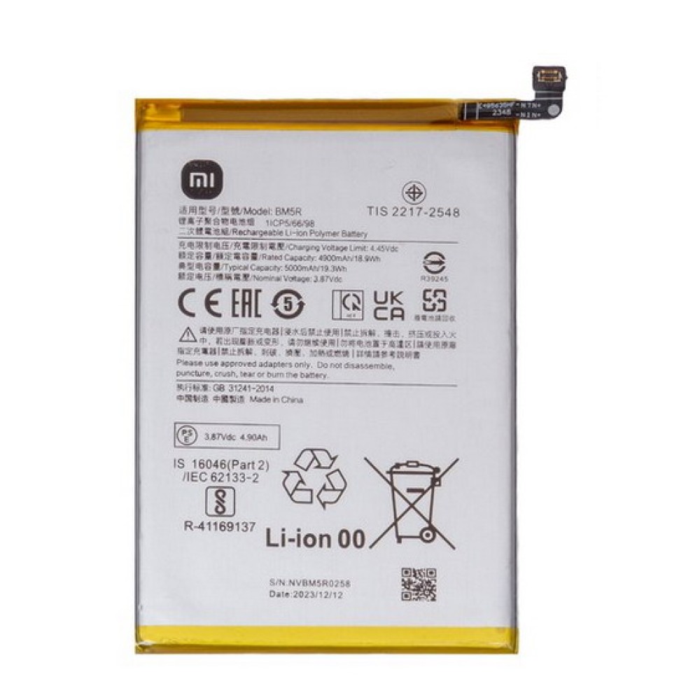 Xiaomi Redmi 12 5G Battery | ORIGINAL