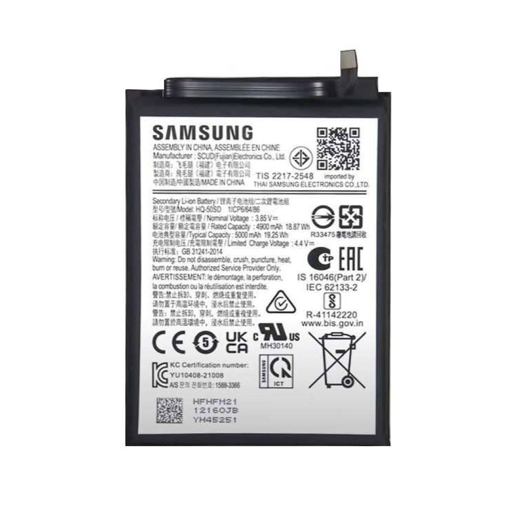 Samsung Galaxy A03s Battery - High Quality