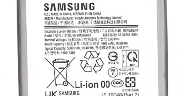 Samsung Galaxy A23 5G Battery Replacement - Cellspare