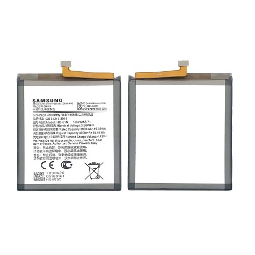 Battery For Samsung Galaxy M01 / Original / Cellspare