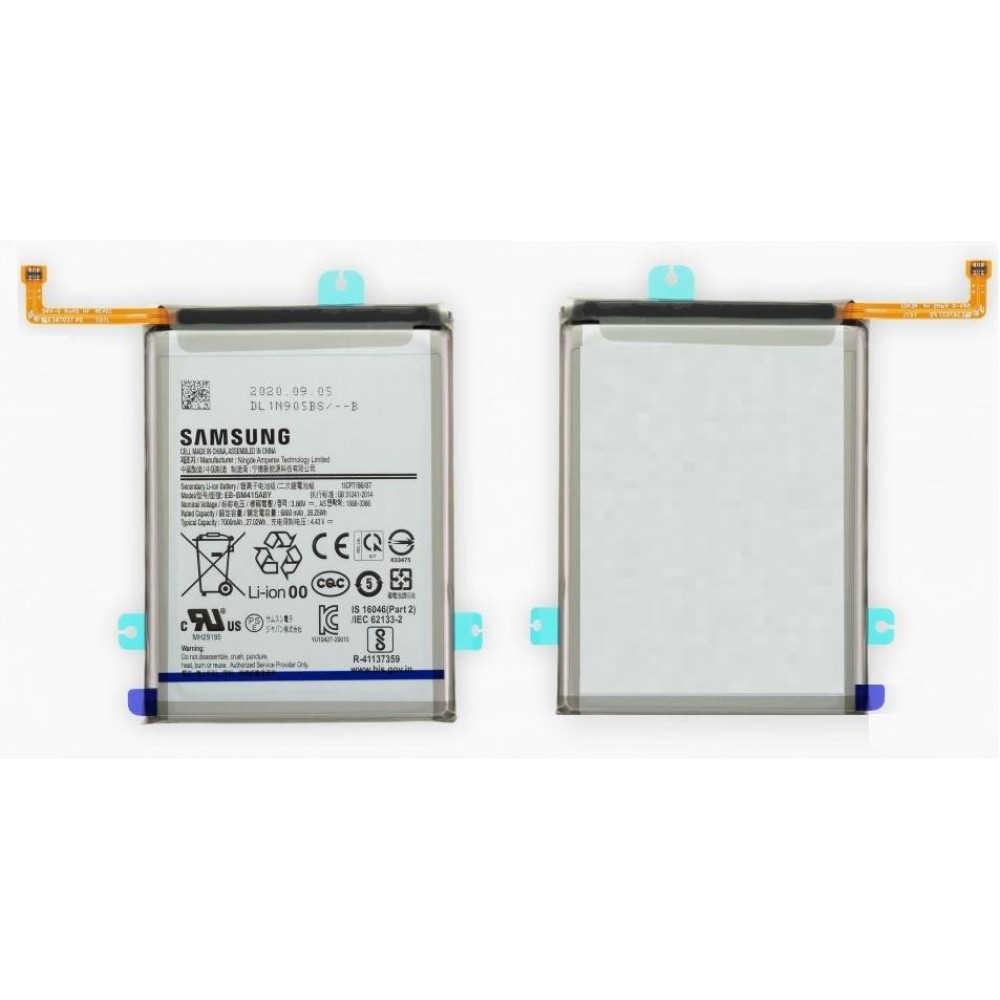 Samsung Galaxy M51 Battery Replacement Module - Cellspare