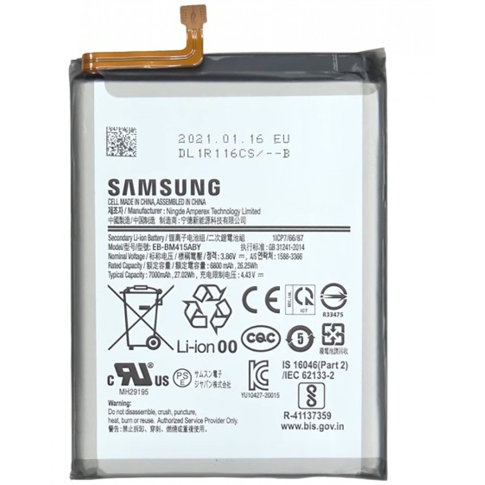 Samsung Galaxy M62 Battery Replacement - Cellspare