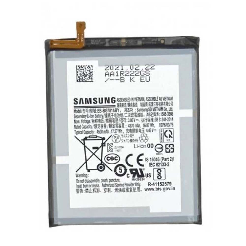Samsung Galaxy S20 Ultra 5G Battery | ORIGINAL