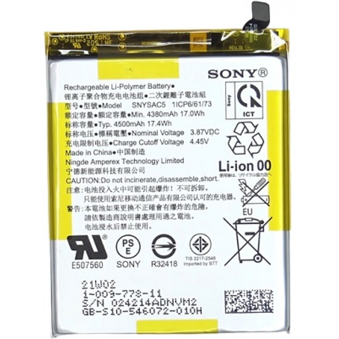 Sony Xperia 1 III Battery Replacement Module - Cellspare