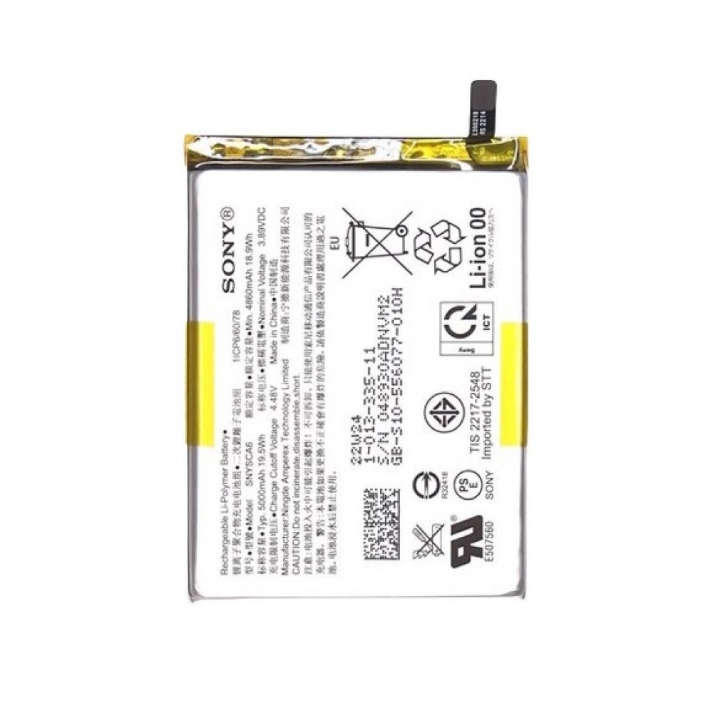 Original Battery For Sony Xperia 1 IV | SNYSCA6 | Replacement