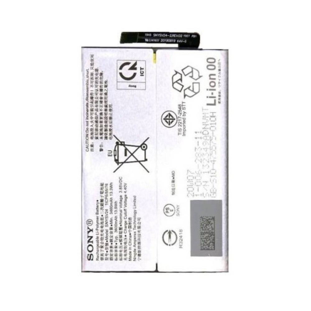 Sony Xperia 10 II Battery | SNYSV24 | ORIGINAL
