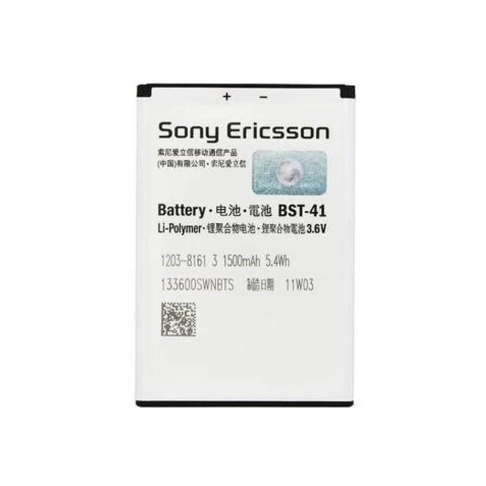 Battery For Sony Xperia Neo L MT25 | BST-41| Replacement
