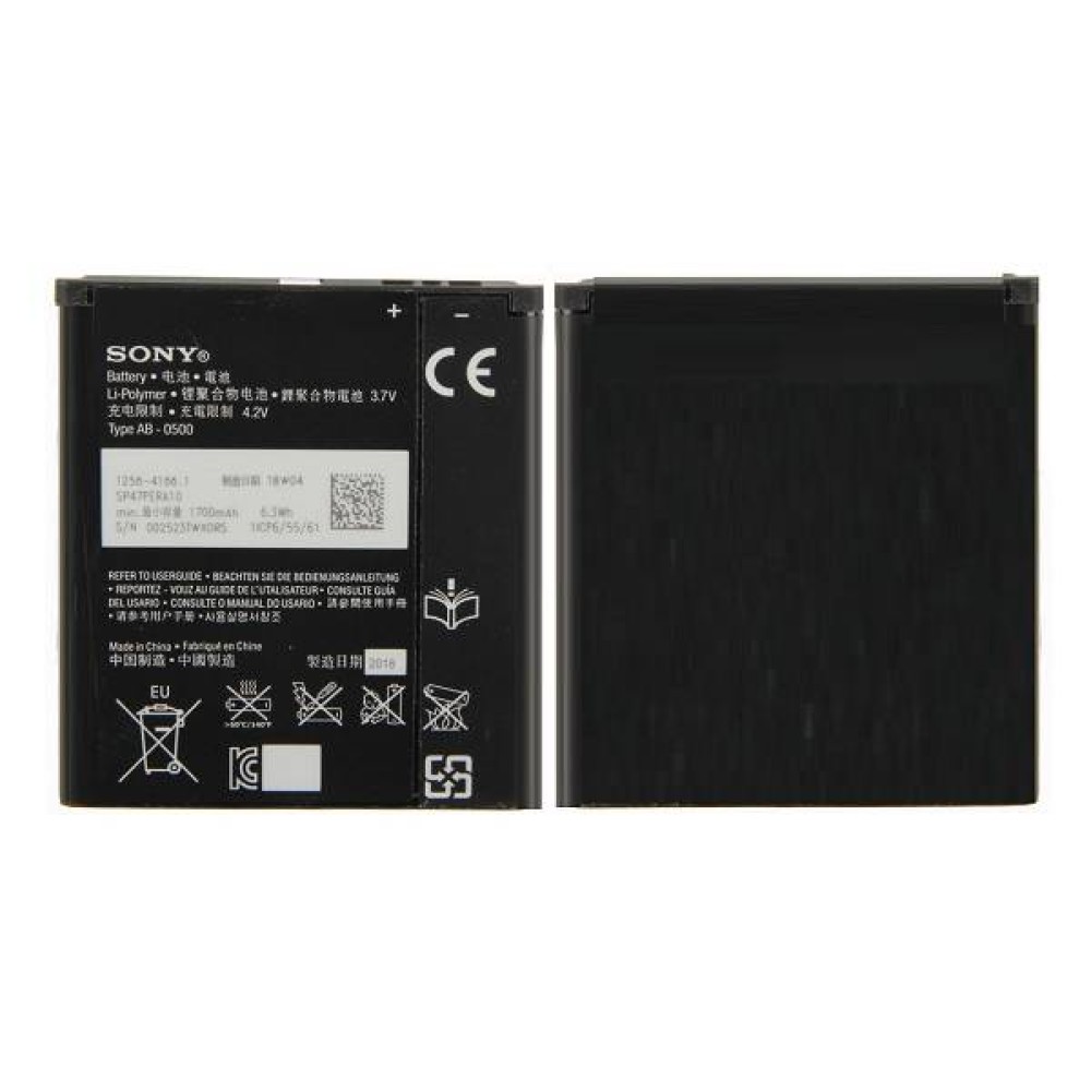 Sony Xperia TX LT-29 Battery - ORIGINAL