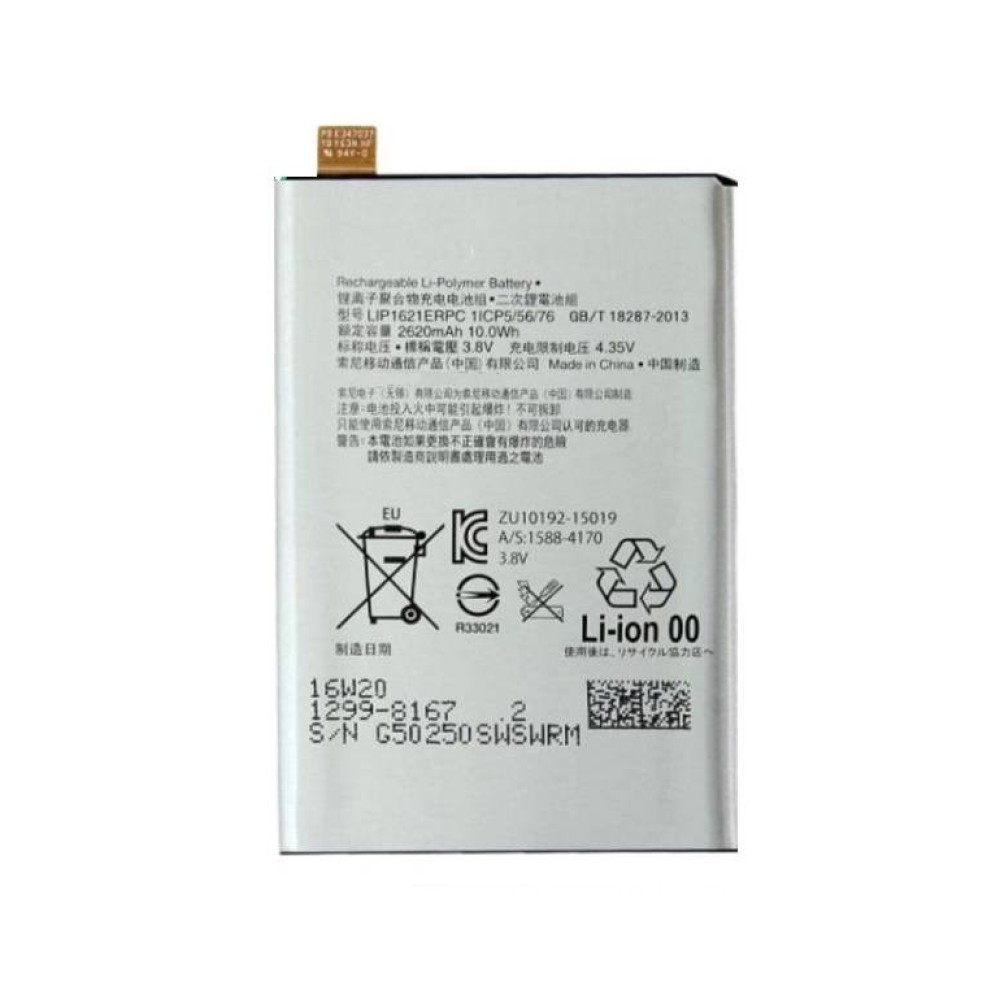 Battery For Sony Xperia X | LIS1621ERPC | Replacement