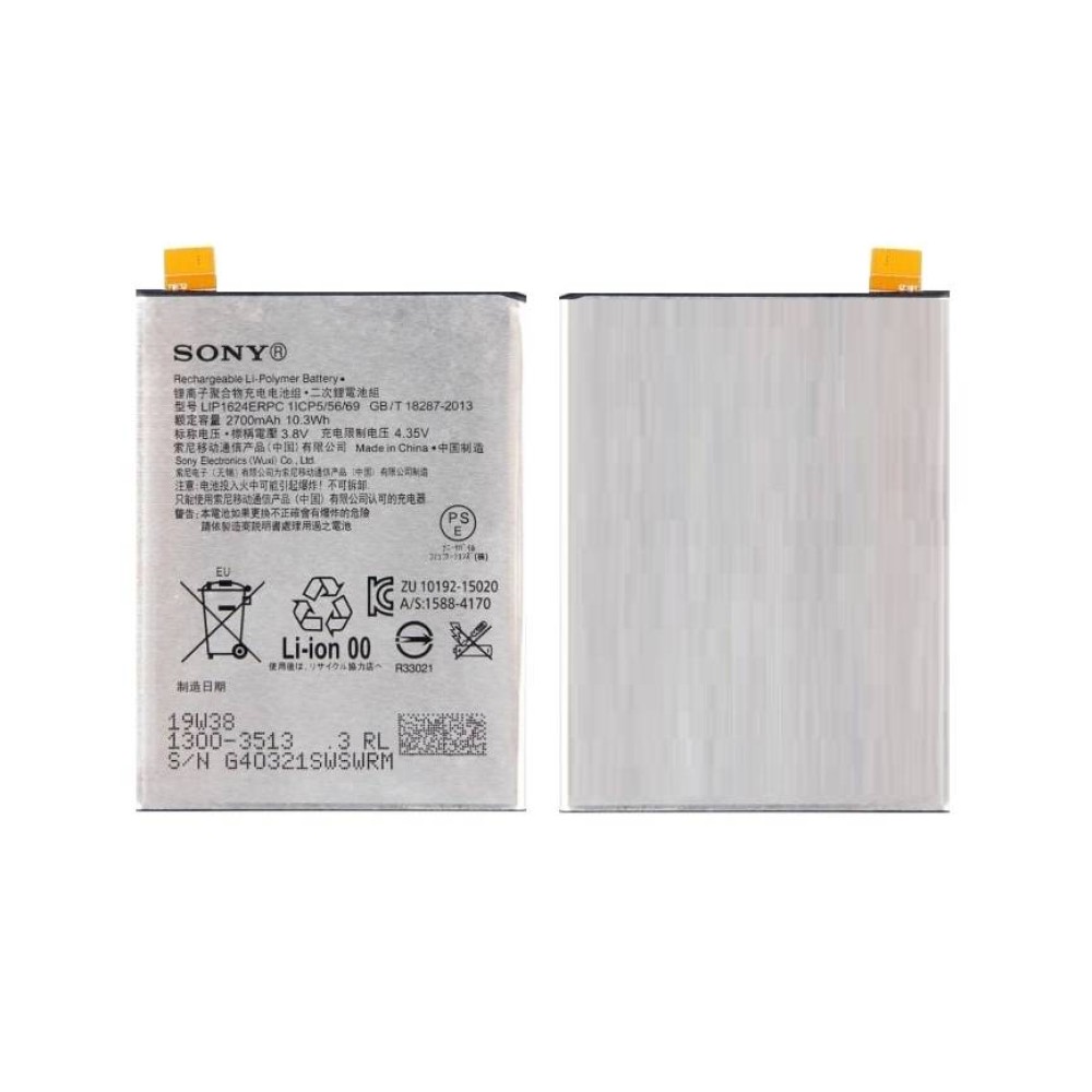 Battery For Sony Xperia X Performance | LIP1624ERPC | Replacement