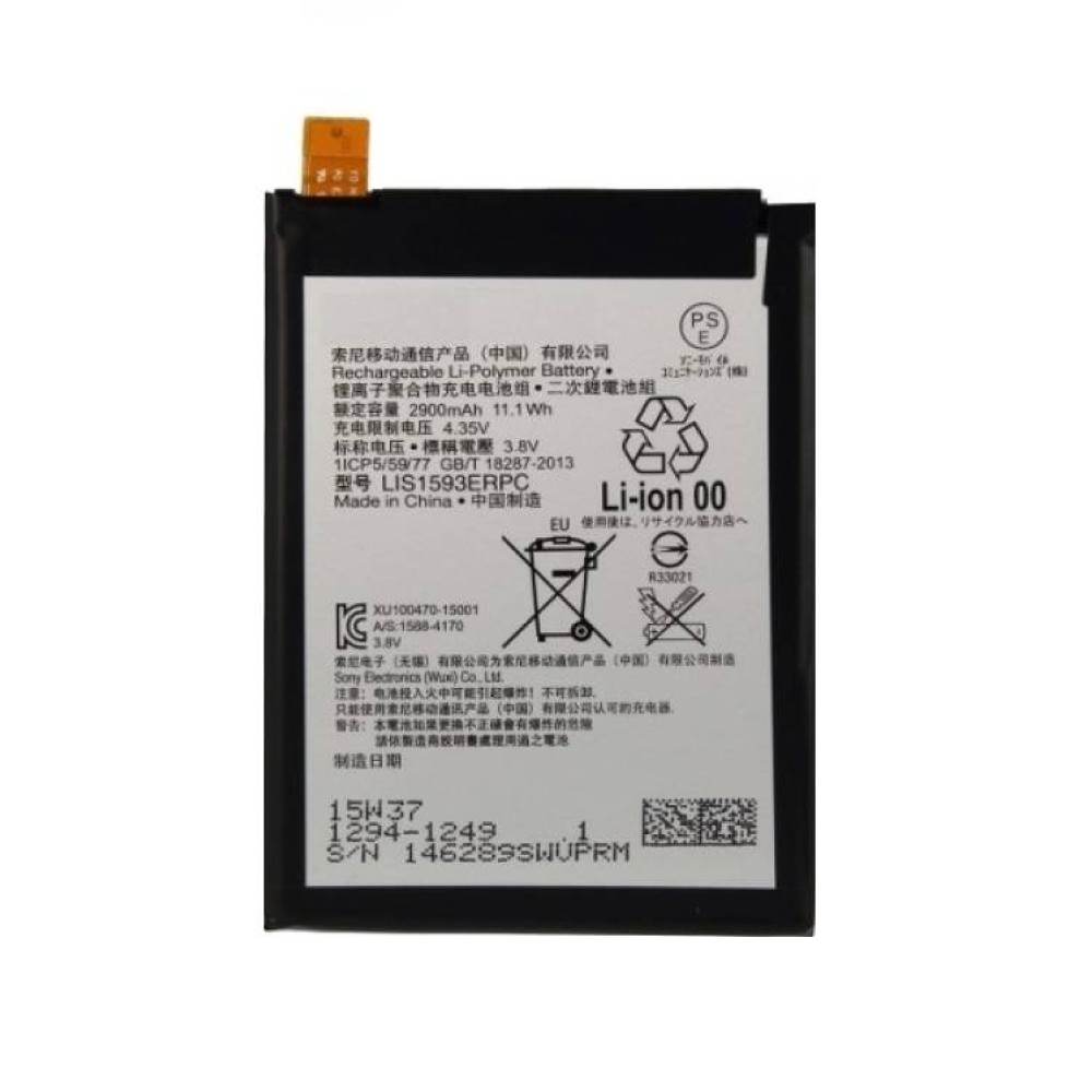 Battery For Sony Xperia Z5 Dual | LIS1593ERPC | Replacement